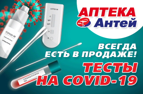 Армавискон Хондро Шприц 3мл купить в аптеках Череповца. Цена и зкаказ в ...
